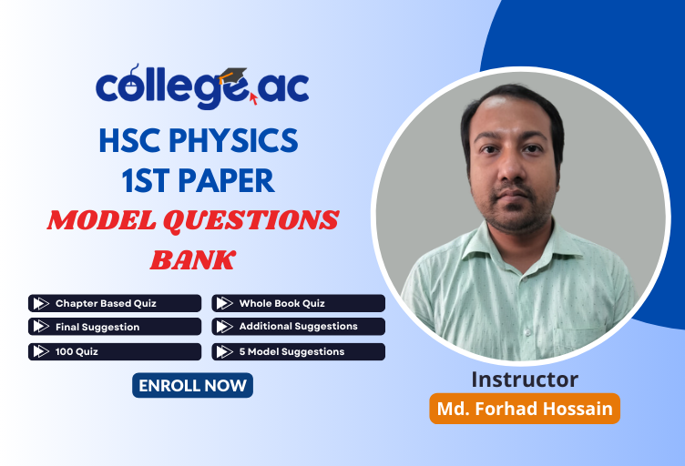 HSC Physics 1st Paper - Model Question Bank | college.ac - Best Learning Platform